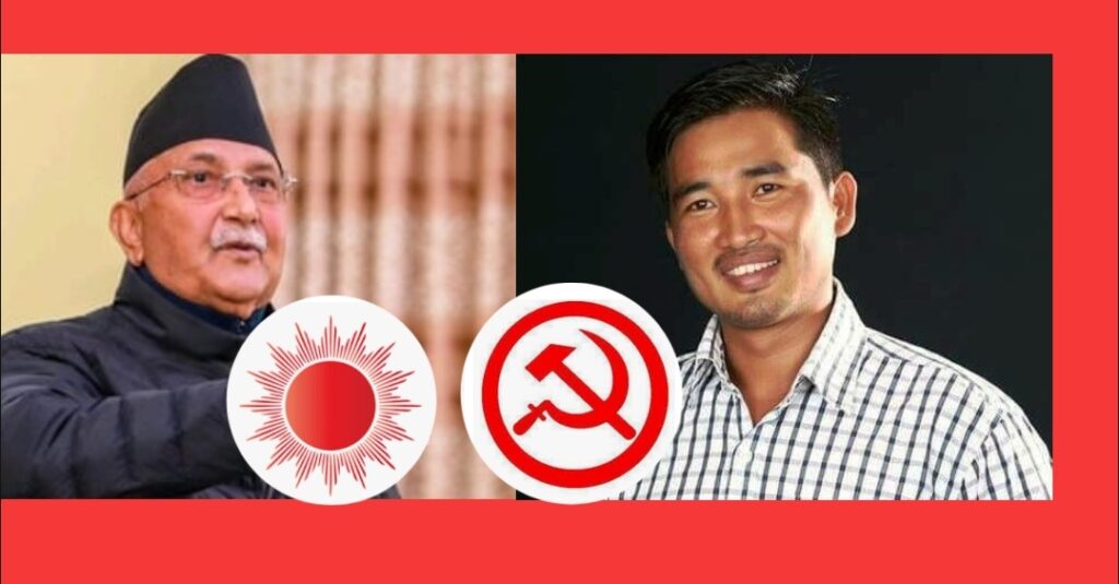 Diyo Khabar – Online News Portal