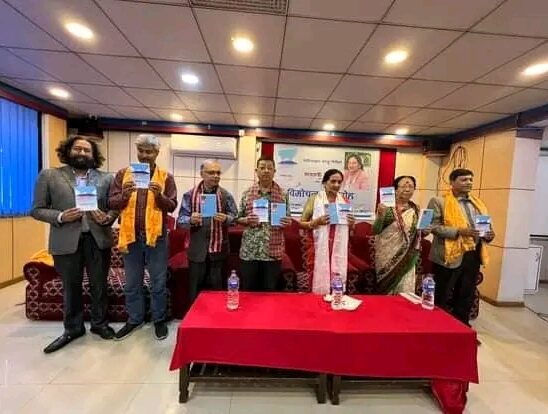 Diyo Khabar – Online News Portal