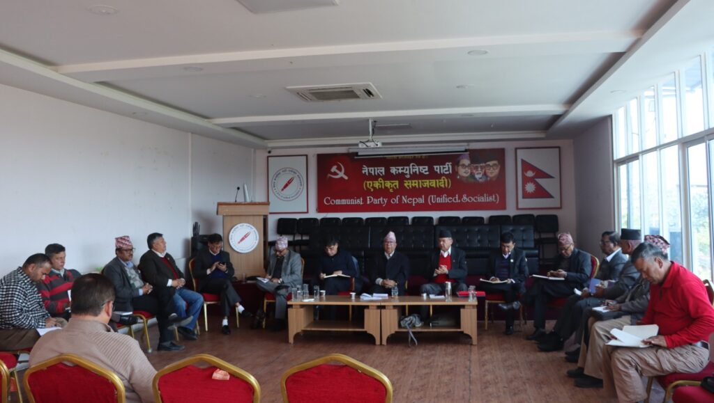 Diyo Khabar – Online News Portal