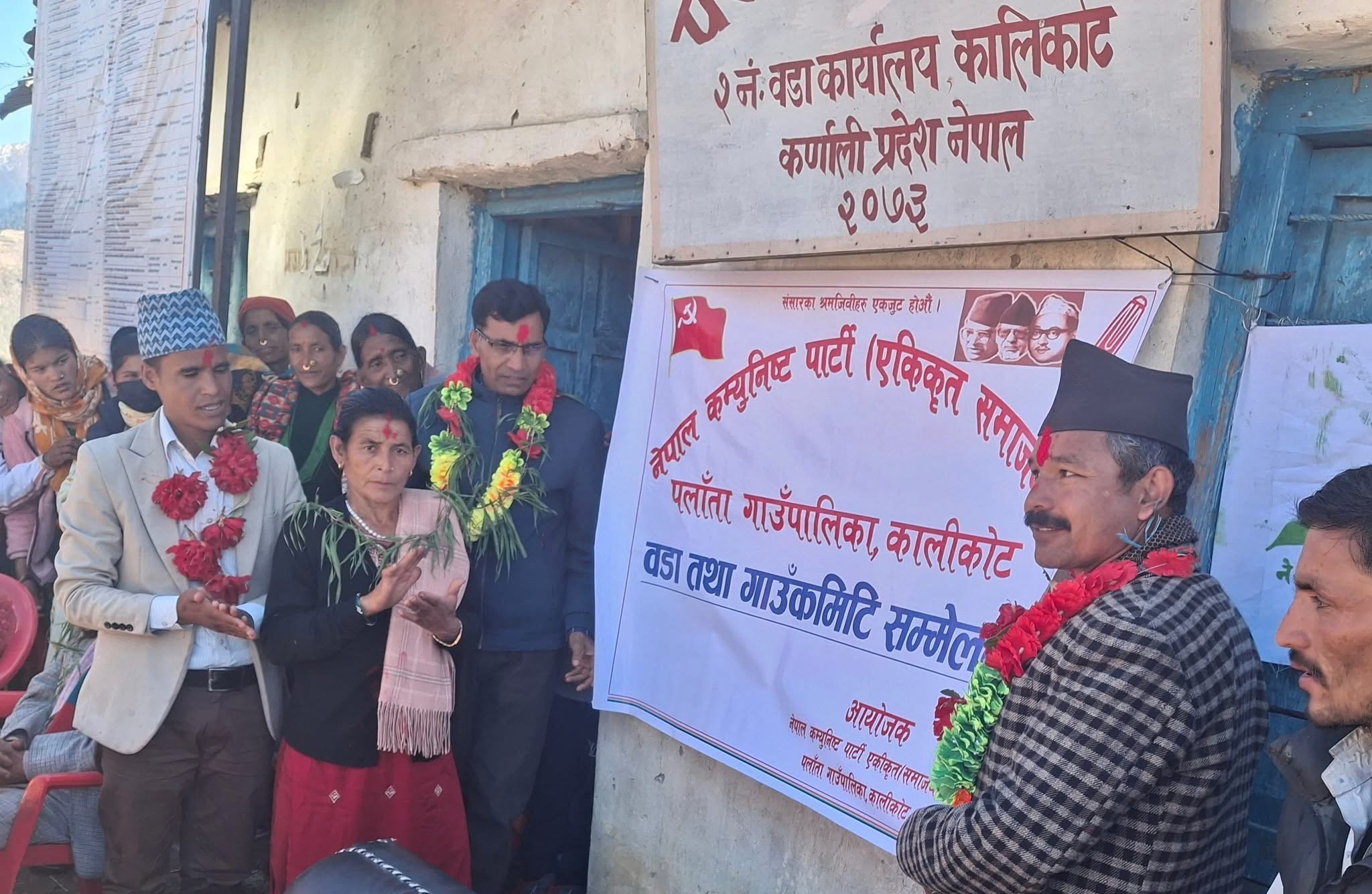 पलातामा नेकपा एसको अधिवेशन सम्पन्न,७० जना प्रवेश – Diyo Khabar